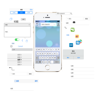 IOS界面 流程图模板_ProcessOn思维导图、流程图