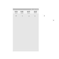 ViewPagerIndicator指示器 流程图模板_ProcessOn思维导图、流程图