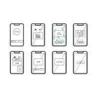 H5应用网关 流程图模板_ProcessOn思维导图、流程图